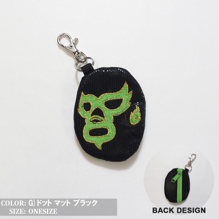 Haoming HAOMING ハオミン コインケース MASK COIN PURSE 24 小銭入れ キーホルダー プロレス メンズ ...