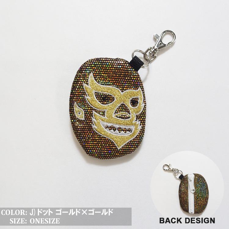 Haoming HAOMING ハオミン コインケース MASK COIN PURSE 24 小銭入れ キーホルダー プロレス メンズ ...