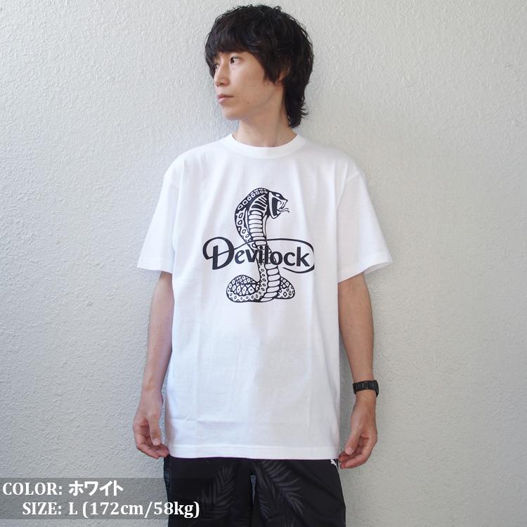 DEVILOCK デビロック Tシャツ 半袖 COBRA LOGO TEE コブラ ロゴ メンズ トップス 2023 新作 : hiphopdope - 通販 - Yahoo!ショッピング