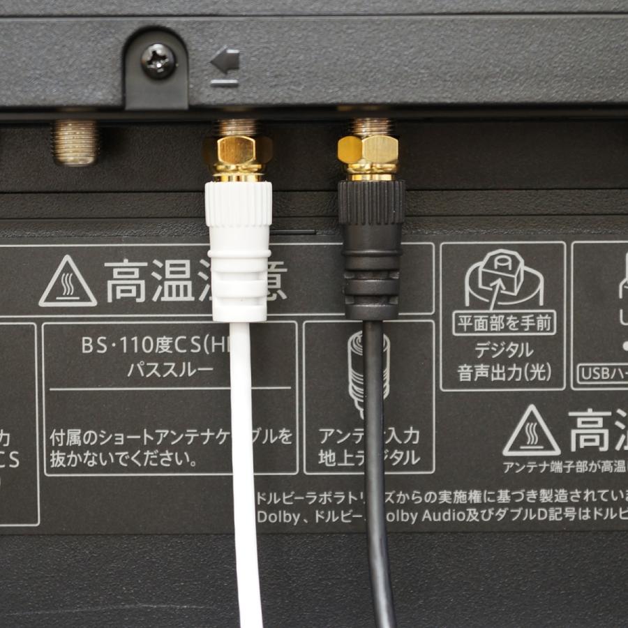アンテナケーブル 同軸ケーブル 極細 1m ネジ式-ネジ式 送料無料 一年保証 AC10-478BK :4533115064781:ホーリック ...
