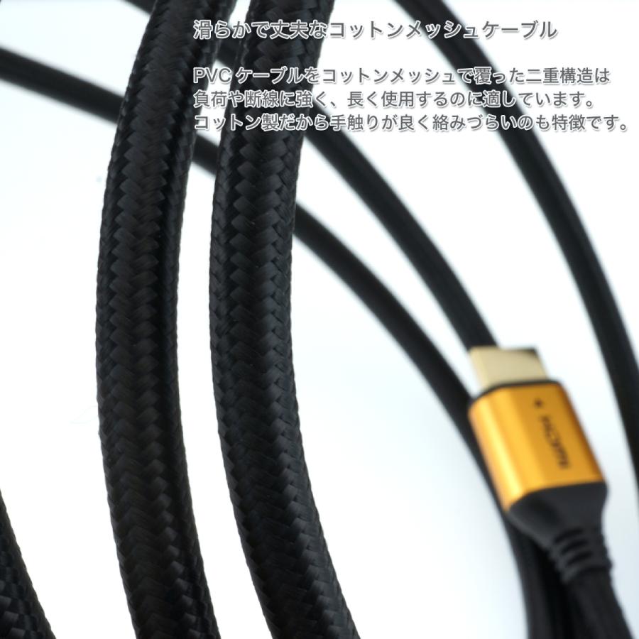 ホーリック HDMIケーブル 4m メッシュケーブル 18Gbps 4K 60p HDR テレビ モニタ 対応 ゴールド HDM40-523GB HORIC : ホーリック - 通販 ...