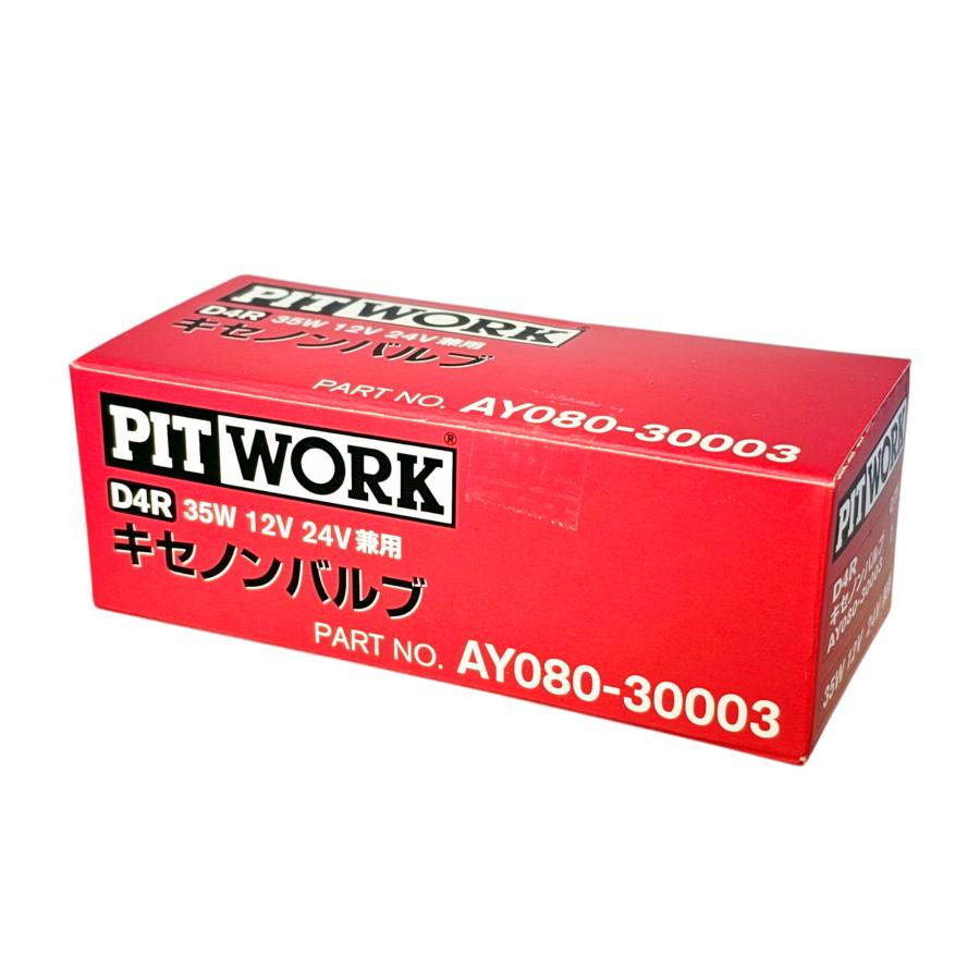 PITWORK ピットワーク キセノンバルブ D4R AY080-30003 : オートパーツガイアYahoo!店 - 通販 - Yahoo ...