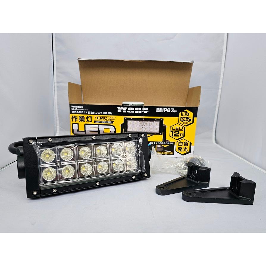 【新古品】カシムラ 作業灯 LEDワークライト ショート ML-3 : 500698 : オートパーツガイアYahoo!店 - 通販 ...