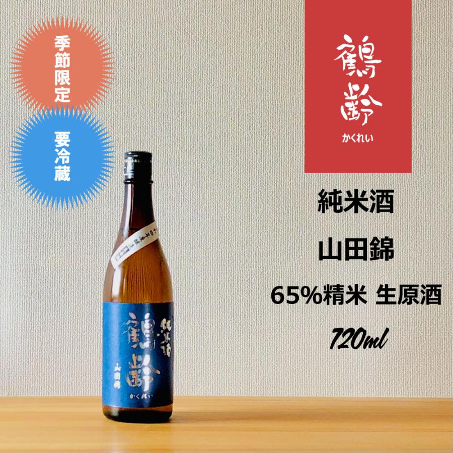 鶴齢 純米酒 山田錦65％精米 720ml : 新潟地酒 専門店 ヒラセ酒店 見附 - 通販 - Yahoo!ショッピング
