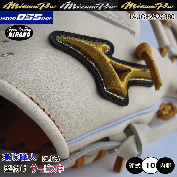 Mizuno Pro ミズノ MIZUNO ミズノプロ 1AJGH27223 ブロンド 硬式用 5DNA テクノロジー 内野手 高校野球 野球 サイズ10 グラブ BSSショップ 限定品 ...