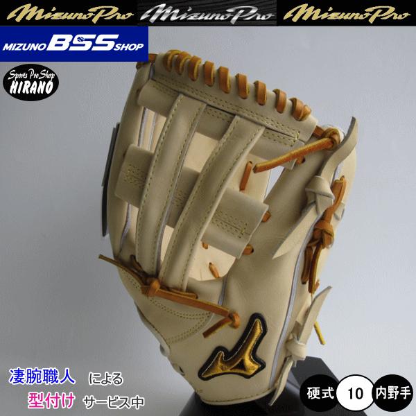 Mizuno Pro ミズノ MIZUNO 硬式グラブ ミズノプロ 1AJGH28223 8059 ブロンド コルク 5DNA テクノロジー 内野手 高校野球 野球 サイズ10 グラブ BSS ...