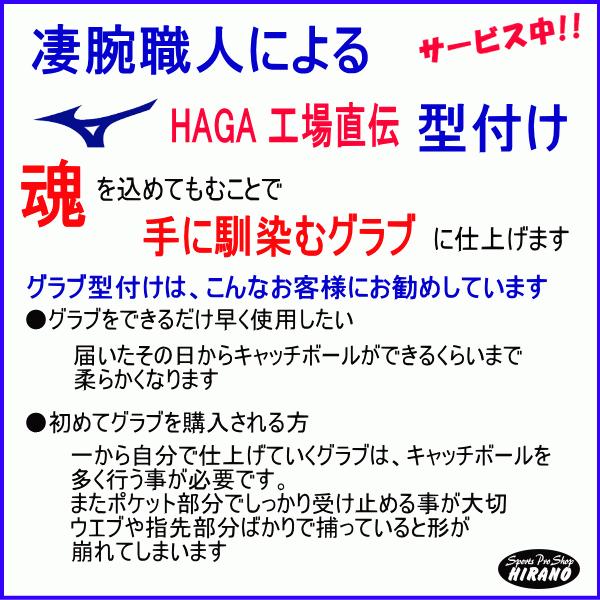 アイピーセレクト Ip select 内野手用 Ip.002-K OR 大引選手モデル オレンジ グラブ 硬式 凄腕職人による型付け 野球 グローブ : ヒラスポネット - 通販 ...