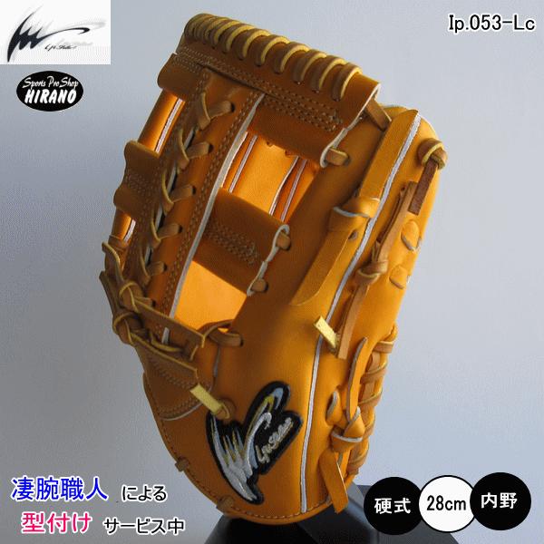 アイピーセレクト 硬式グラブ Ip select 内野手用 053-Lc オレンジ エストレージャ (スター) : ヒラスポネット - 通販 - Yahoo!ショッピング