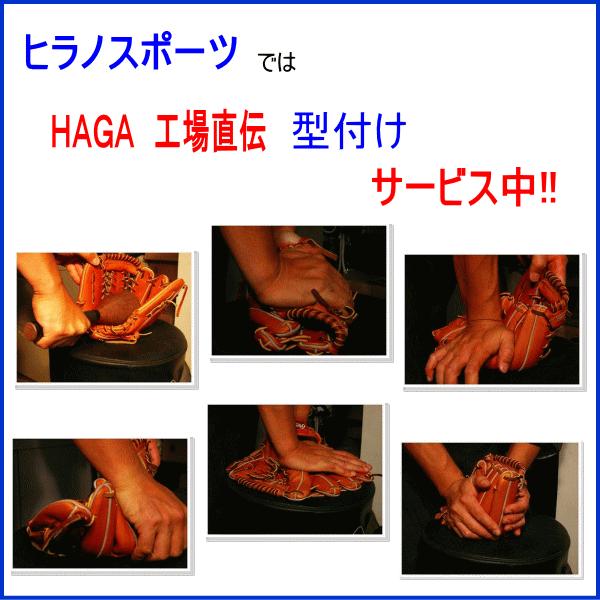 アイピーセレクト 硬式グラブ Ip select 内野手用 053-Lc オレンジ エストレージャ (スター) : ヒラスポネット - 通販 - Yahoo!ショッピング