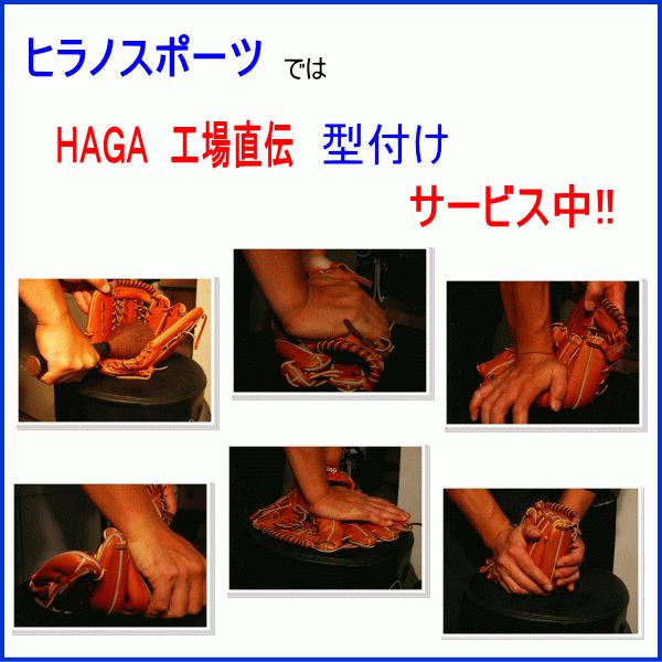 アイピーセレクト Ip select 内野手用 Ip.RD-Lc オレンジ 硬式 凄腕職人による型付け 野球 グローブ : ヒラスポネット - 通販 - Yahoo!ショッピング
