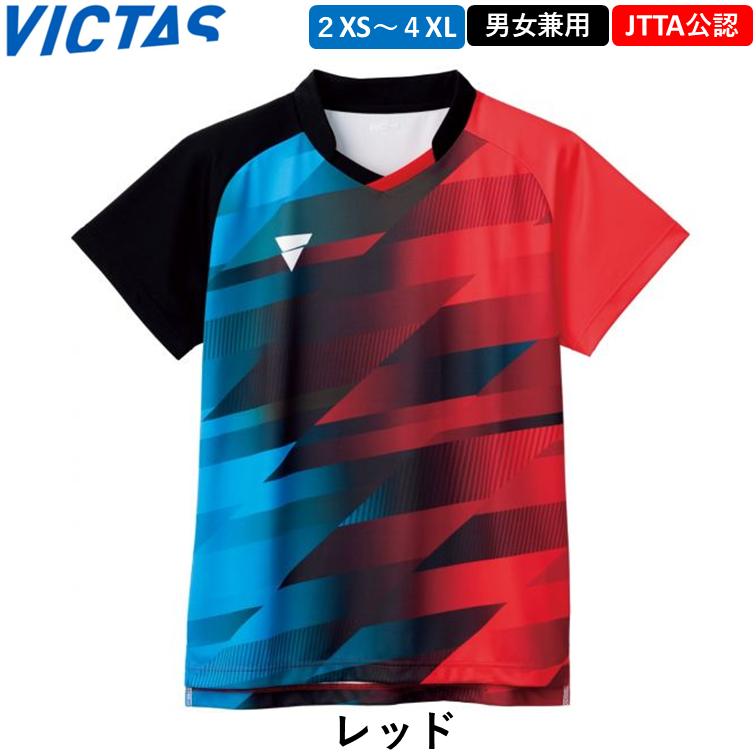 VICTAS ビクタス 卓球ウェア V-GS400 日本卓球協会公認 シャツ ユニフォーム 卓球ゲームシャツ 兼用サイズ : ひら卓屋 - 通販 - Yahoo!ショッピング