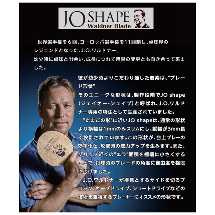 DONIC ドニック 卓球 ラケット J.O.ワルドナー OFF 卓球ラケット 5枚合板 : ひら卓屋 - 通販 - Yahoo!ショッピング