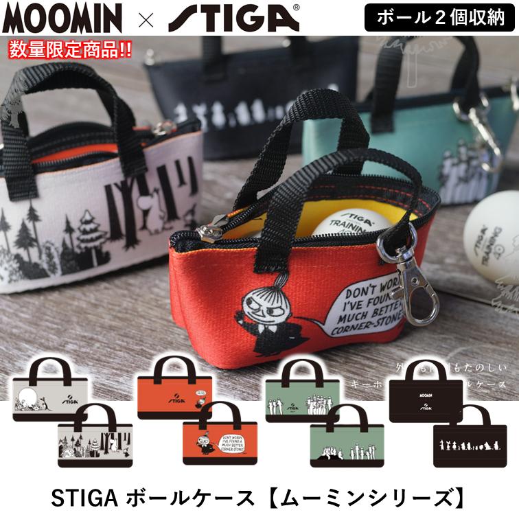 STIGA ★数量限定★ × ムーミン ボールケース 【ムーミンシリーズ】 メンテナンス 卓球 ピン球 : ひら卓屋 - 通販 - Yahoo!ショッピング