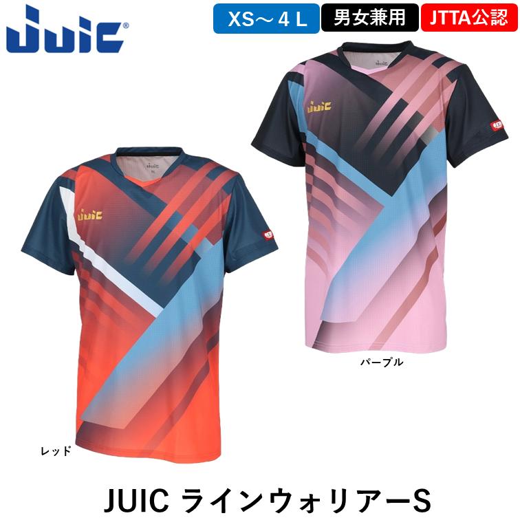 JUIC 卓球ウェア ラインウォリアーS 日本卓球協会公認 JTTA 男女兼用 ジュウイック ゲームシャツ ユニフォーム 卓球 : ひら卓屋 - 通販 - Yahoo!ショッピング