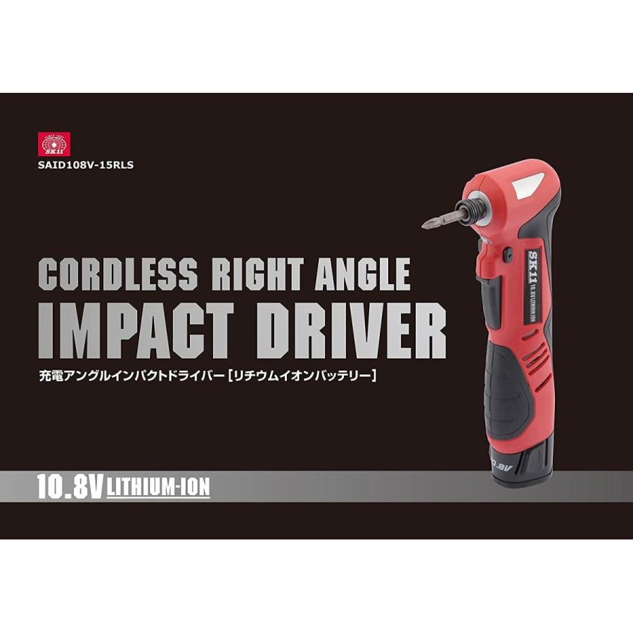 SK11 10．8VアングルID 即納特典付き