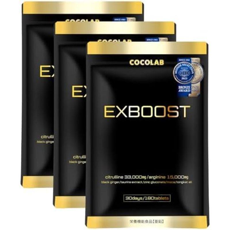 COCOLAB EXBOOST 生姜 マカ（20倍濃縮）120,000? 亜鉛 450?（15?/日） ローヤルゼリー サプリメント シトル : 20240120164550-00793 ...