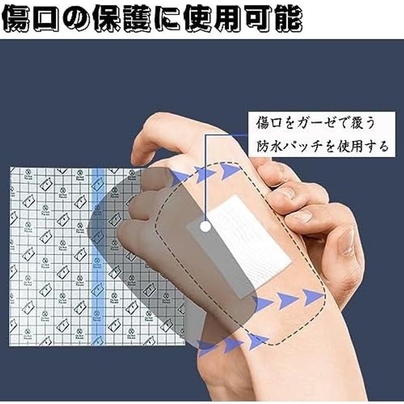 防水ドレッシング 透明絆創膏 キズ防水フィルム キズに保護フィルム 防水フィルム 腹膜透析防水フィルム 50枚8*8cm : 20240122190548-01819 : Hiro Life ...