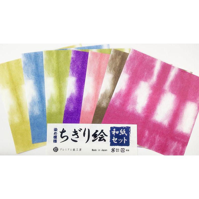 ちぎり絵 和紙風キット 7色×5枚 35枚 : Hiro Life SHOP - 通販 - Yahoo!ショッピング