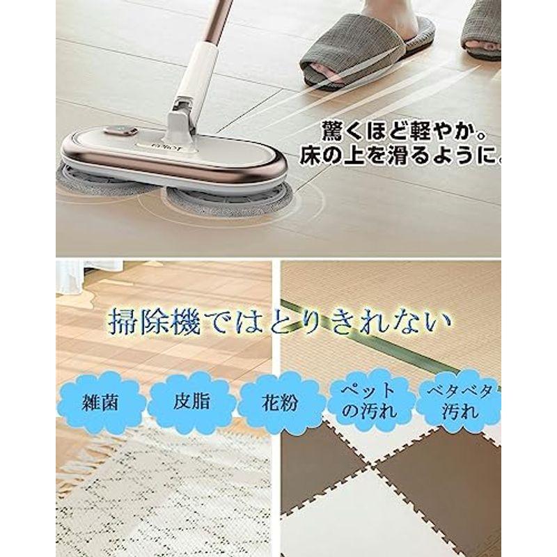 GOBOT 電動 回転モップクリーナ 軽量 自走式 水拭き コードレス 床拭き モップパッド4枚付き フローリング掃除 高速回転 充電式 自 : Hiro Life SHOP - 通販 ...