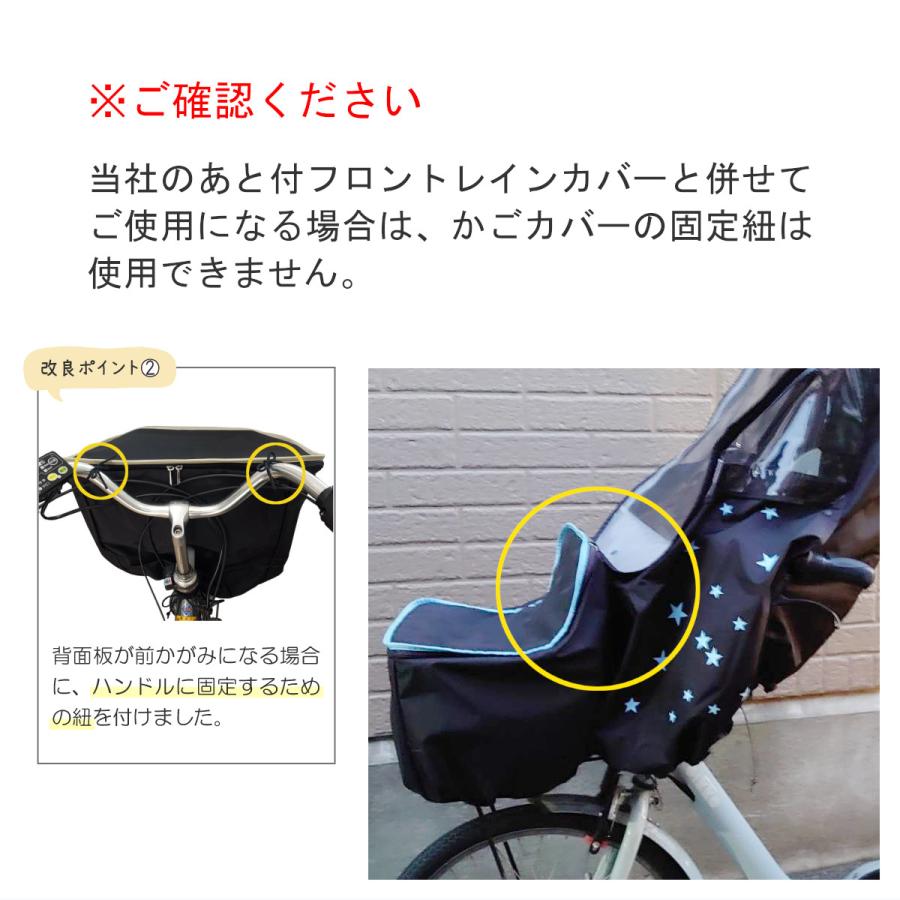 自転車 前かごカバー 大型 & HIGH 日本製 HIRO (ヒロ) 樹脂製 自転車 前かごカバー 大型 & HIGH 日本製 HIRO (ヒロ) 樹脂製