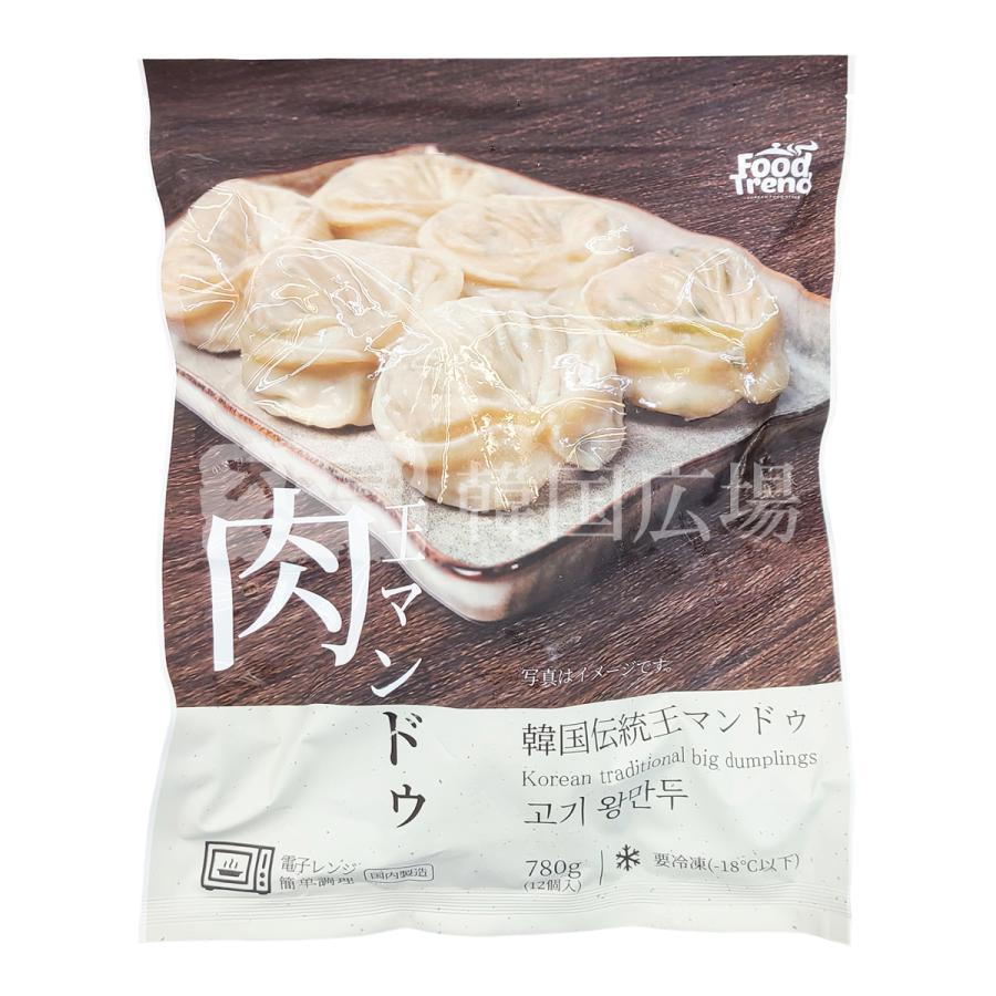 冷凍 名家 伝統肉王餃子 780g / 韓国料理 韓国食品 : 韓国広場 - 韓国食品のお店 - 通販 - Yahoo!ショッピング