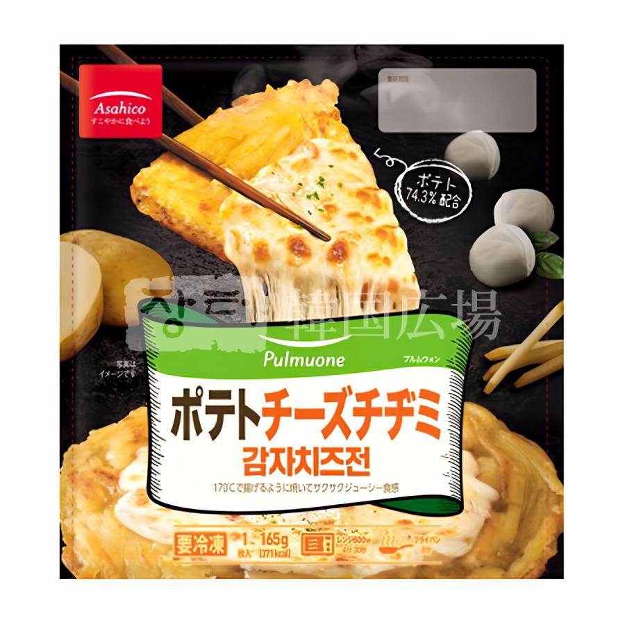 冷凍 プルムウォン ポテトチーズチチヂミ 165g : 韓国広場 - 韓国食品のお店 - 通販 - Yahoo!ショッピング