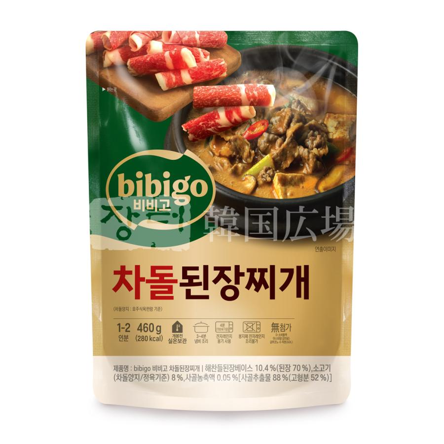 bibigo 牛肉テンジャンチゲ 460g BOX(18個入) :24301135-BOX:韓国広場 - 韓国食品のお店 - 通販 - Yahoo!ショッピング