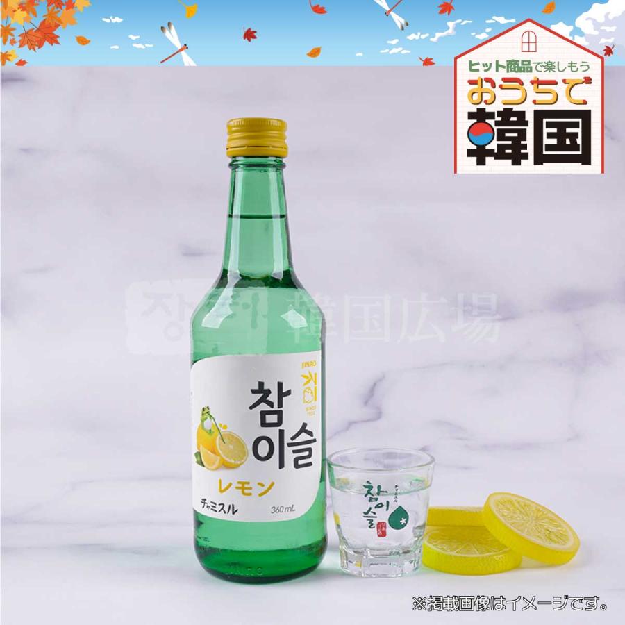 JINRO チャミスル レモン 360ml BOX(20本入) 韓国焼酎 : 韓国広場 - 韓国食品のお店 - 通販 - Yahoo!ショッピング