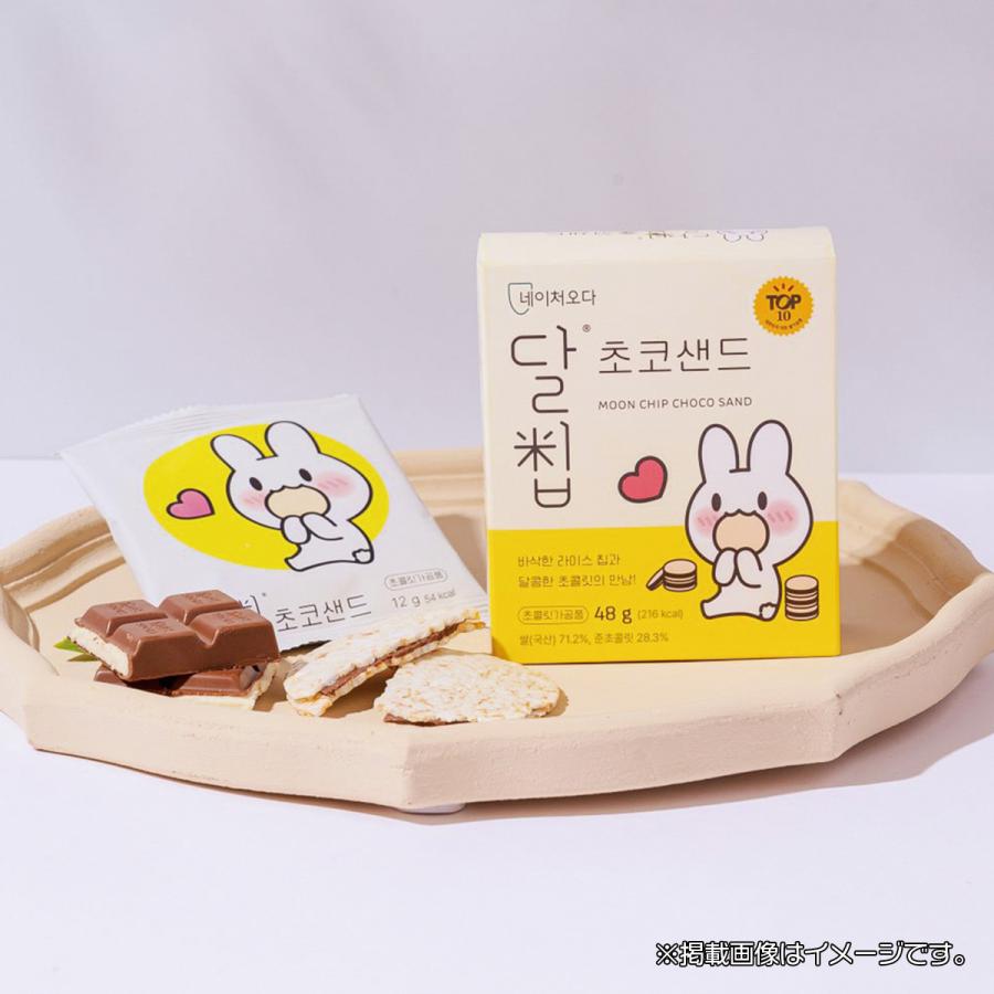 オリオン（お菓子） ダルチップチョコサンド 48g (12gx4枚入) : 韓国広場 - 韓国食品のお店 - 通販 - Yahoo!ショッピング