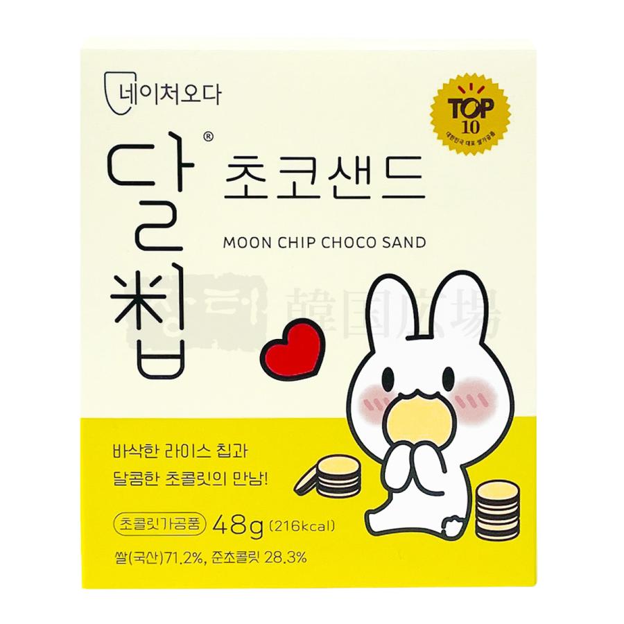 オリオン（お菓子） ダルチップチョコサンド 48g (12gx4枚入) : 韓国広場 - 韓国食品のお店 - 通販 - Yahoo!ショッピング