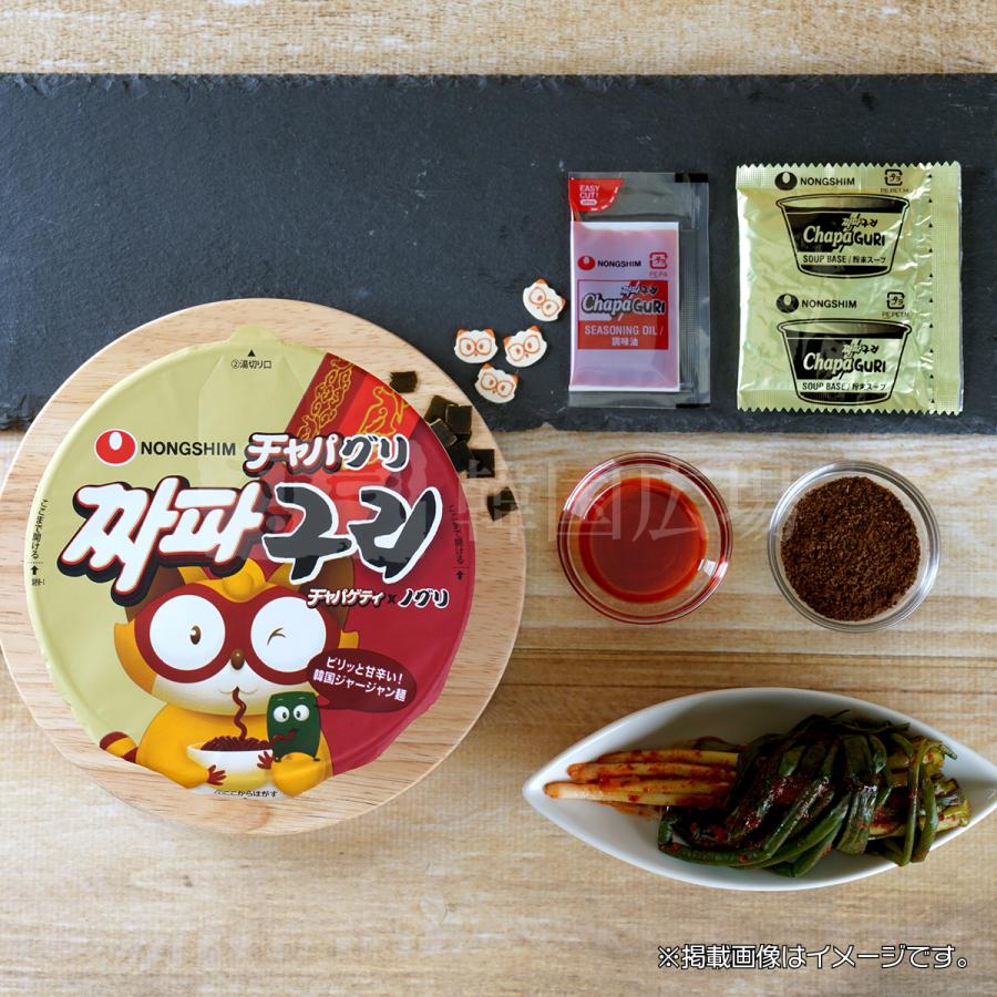 NONGSHIM 農心 (大盛カップ) チャパグリ 114g BOX (12個入) / 韓国食品 韓国ラーメン : 韓国広場 - 韓国食品のお店 - 通販 - Yahoo!ショッピング