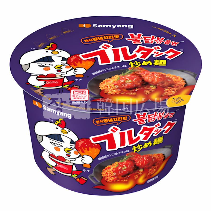 ブルダック 三養 (大盛カップ) ヤンニョムチキン味ブルダック炒め麺 115g BOX(16個入) : 韓国広場 - 韓国食品のお店 - 通販 - Yahoo!ショッピング