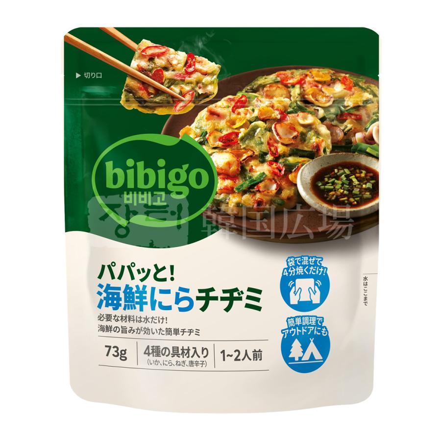 bibigo 海鮮にらチヂミ 73g : 韓国広場 - 韓国食品のお店 - 通販 - Yahoo!ショッピング