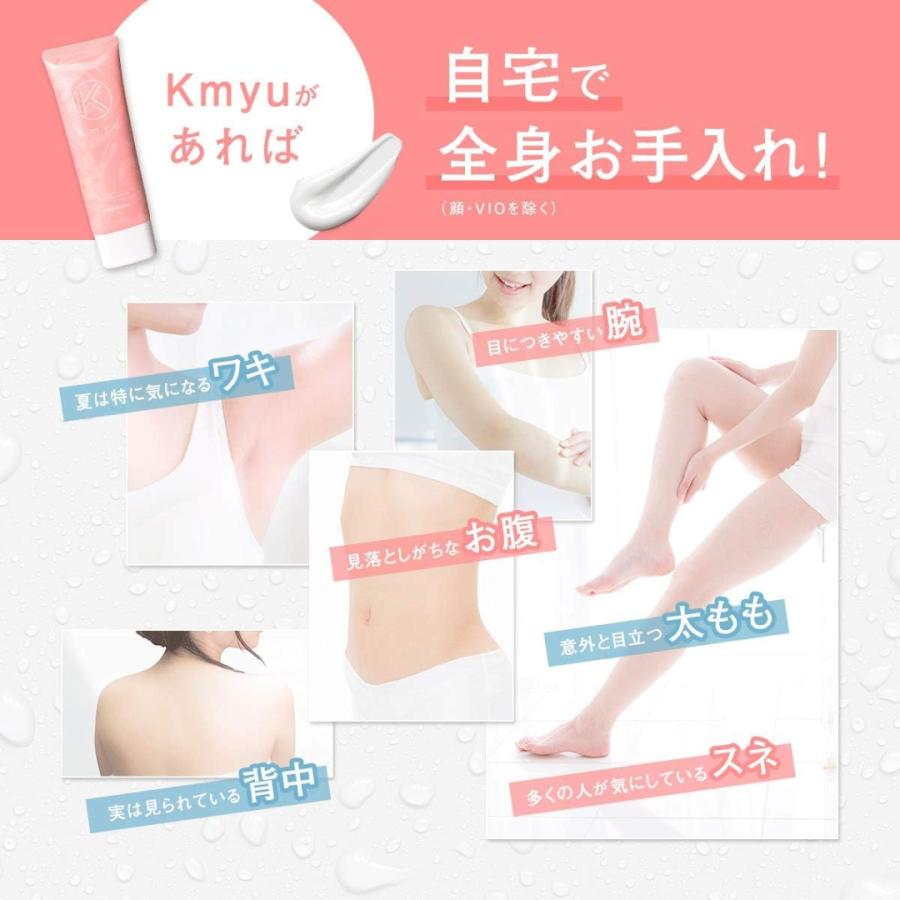 ケミュー Kmyu 除毛クリーム 120g 除毛 女性 男性ケミュー Kmyu 除毛クリーム フルーティーフローラルの香り :ws651-3:お得コスメ&ビューティー Be you - 通販 ...
