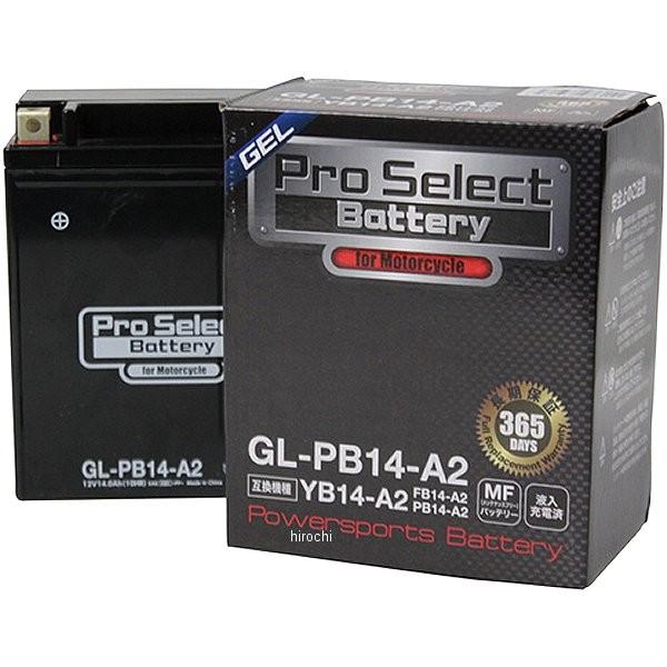 【メーカー在庫あり】 PSB134 プロセレクト PROSELECT バイク用 バッテリー ジェルタイプ GL-PB14-A2 YB14-A2互換 (液入り充電済み) HD店 : ヒロチー商事 ...