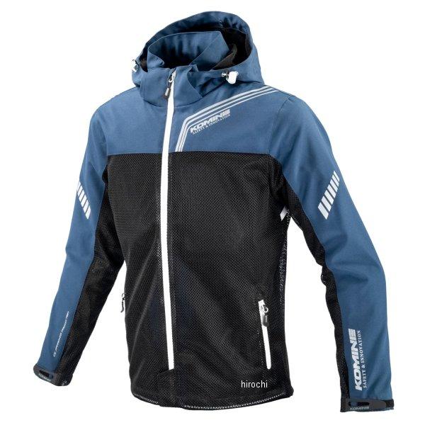 コミネ 【メーカー在庫あり】 07-179 JK-179 KOMINE 2025年春夏モデル エニグマライト ハーフメッシュパーカ ネイビー 3XLサイズ HD店 : ヒロチー商事 2号店 ...