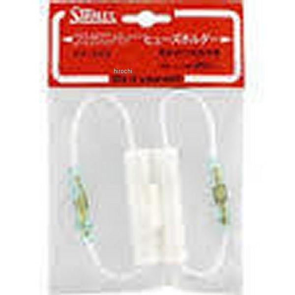 FF-003 スタンレー STANLEY ガラス管ヒューズホルダー 全長25mm、30mm共通 HD店 : 4907894130768 ...