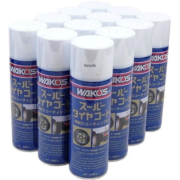 A410 ワコーズ WAKO'S STC-A スーパータイヤコート 480ml 12本セット HD店 :4938473014100:ヒロチー商事 2号店 - 通販 - Yahoo!ショッピング