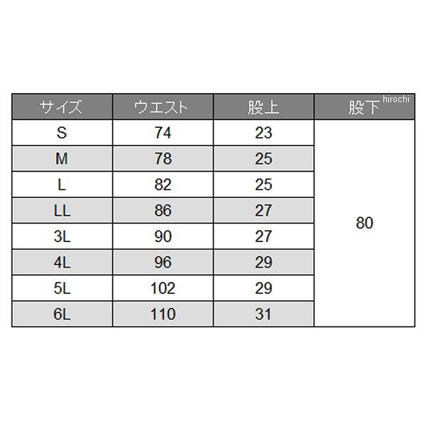 【メーカー在庫あり】 8114 TSデザイン ACTIVE メンズカーゴパンツ ロイヤルブルー Lサイズ HD店 : ヒロチー商事 2号店 - 通販 - Yahoo!ショッピング