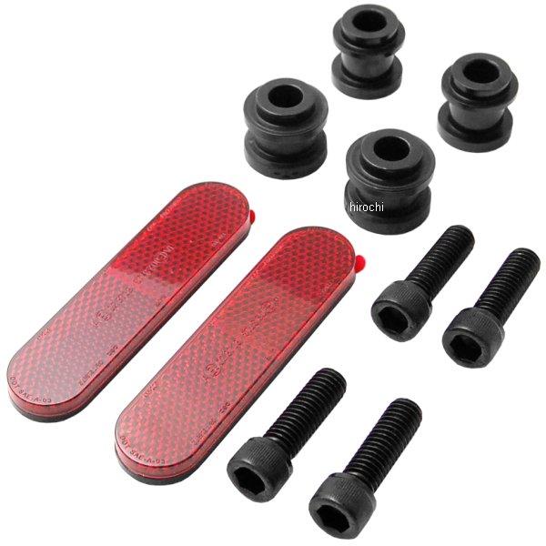 Harley Davidson 52300646 ハーレー純正 ホールドファスト・ドッキングハードウェアキット FLDE グロスブラック HD ...