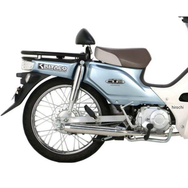 KITACO 543-1429400 キタコ スポーティーダウンマフラー スーパーカブ110、クロスカブ 84dB HD店 : ヒロチー商事 2号店 - 通販 - Yahoo!ショッピング