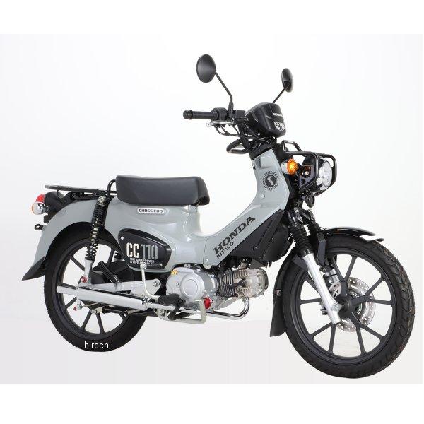 KITACO 543-1456800 キタコ キャブトンマフラー スーパーカブ110、クロスカブ110 HD店 : ヒロチー商事 2号店 - 通販 - Yahoo!ショッピング