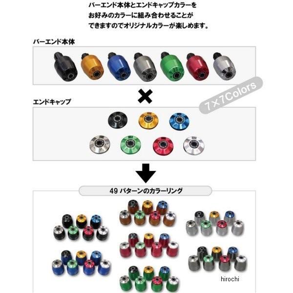 【メーカー在庫あり】 BERD-SU51-BL ユーカナヤ U-KANAYA アルミビレット バーエンド 全年式 GSX-S1000、GSX ...