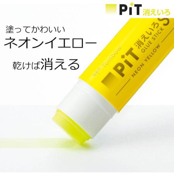 TRUSCO中山 【メーカー在庫あり】 HCB-113A HCB113A (株)トンボ鉛筆 Tombow スティックのり 消えいろピットS ネオンイエロー HD店 : ヒロチー商事 2号店 ...
