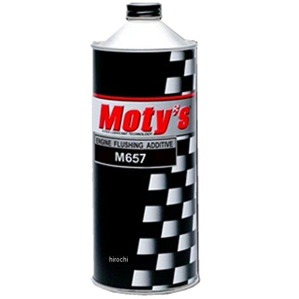 【メーカー在庫あり】 M657-1L モティーズ Moty's アルコール系燃料添加剤 M657 1リットル HD店 : ヒロチー商事 2号店 - 通販 - Yahoo!ショッピング