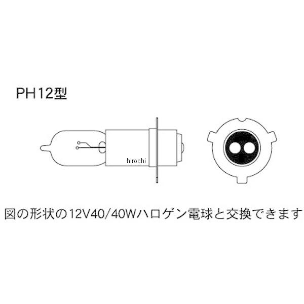 【即納】 PL102 M&H マツシマ LEDヘッドライトバルブ PonLED PH12型 HD店 : pl102 : ヒロチー商事 2号店 - 通販 - Yahoo!ショッピング
