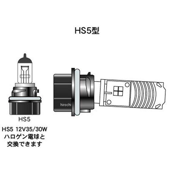 【メーカー在庫あり】 PL115 M&H マツシマ LEDヘッドライトバルブ PonLED HS5型 HD店 : ヒロチー商事 2号店 - 通販 - Yahoo!ショッピング