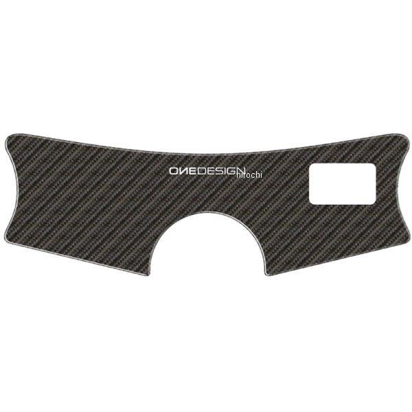 PPSK20P ワンデザイン ONEDESIGN トップブリッジステッカー カーボン柄 00年-06年 ZX-12R HD店 : ヒロチー商事 ...