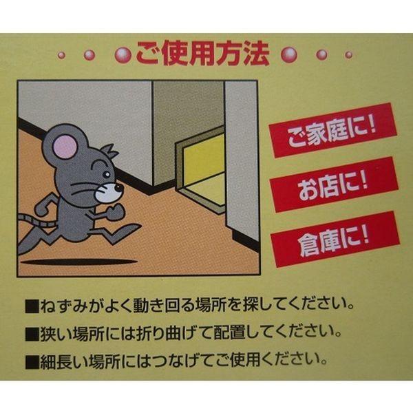 【メーカー在庫あり】 RACHER3P カモ井加工紙(株) カモ井 強力粘着ねずみ捕り ラッチャー3P(ブックタイプ) HD店 : ヒロチー ...