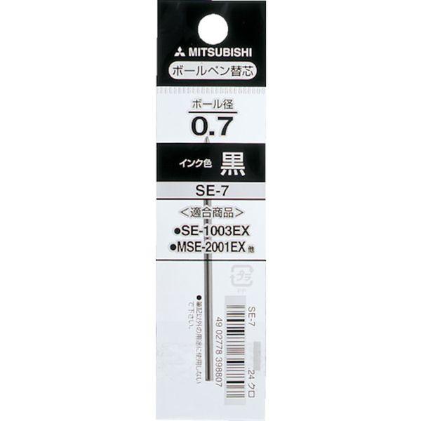 三菱鉛筆 【メーカー在庫あり】 SE7-24 SE7.24 三菱鉛筆(株) uni ボールペン芯 SE7 黒 HD店 : ヒロチー商事 2号店 ...